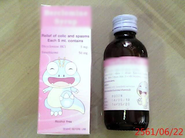 เภสัชกรเป็นงง ลูกค้าเขียนใบสั่งยาด้วยลายมือ แต่จำชื่อยาไม่ได้