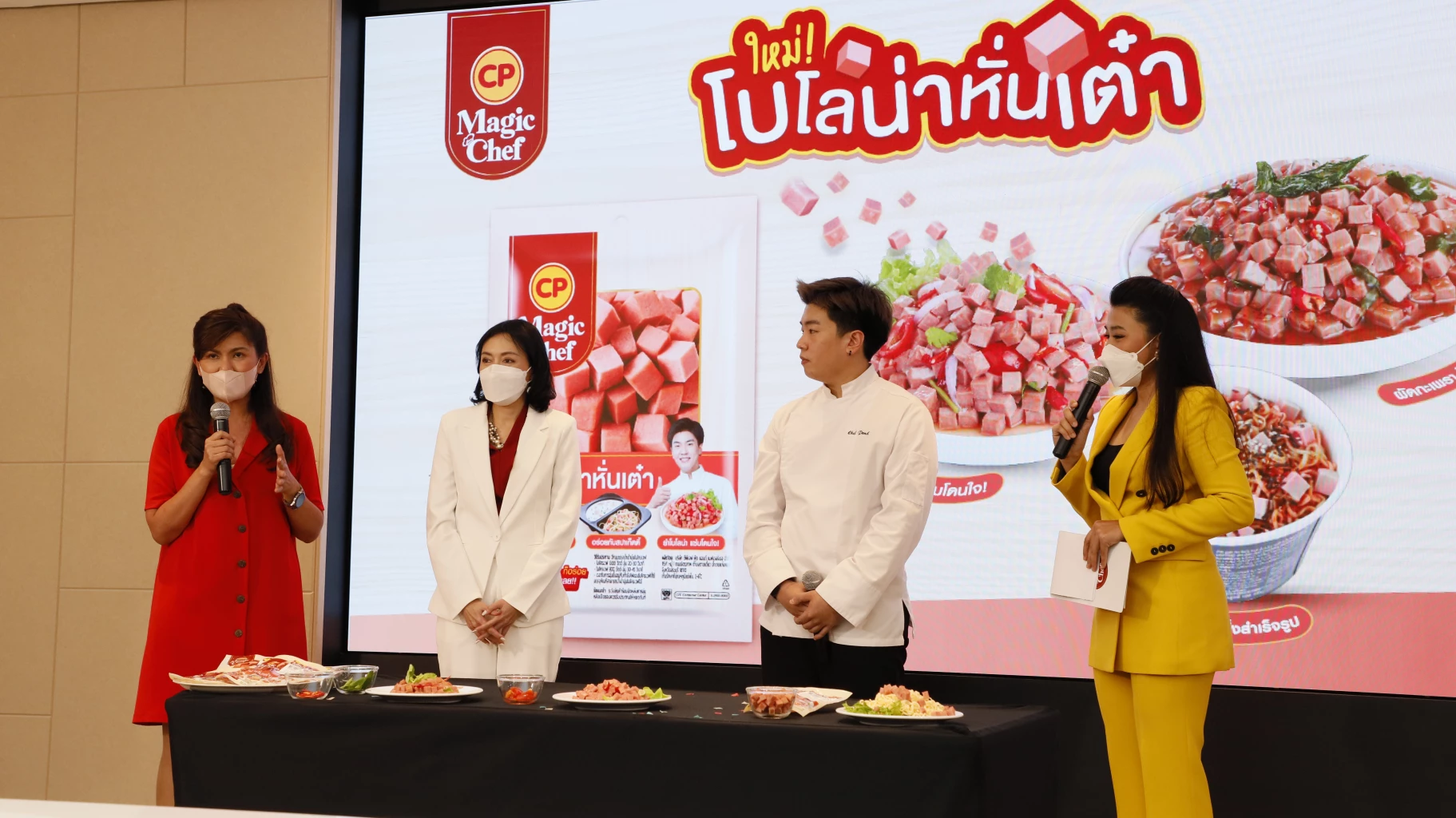 CPF เปิดตัว CP Magic Chef เสกความอร่อยเด็ดทุกเมนูด้วย โบโลน่าหั่นเต๋า