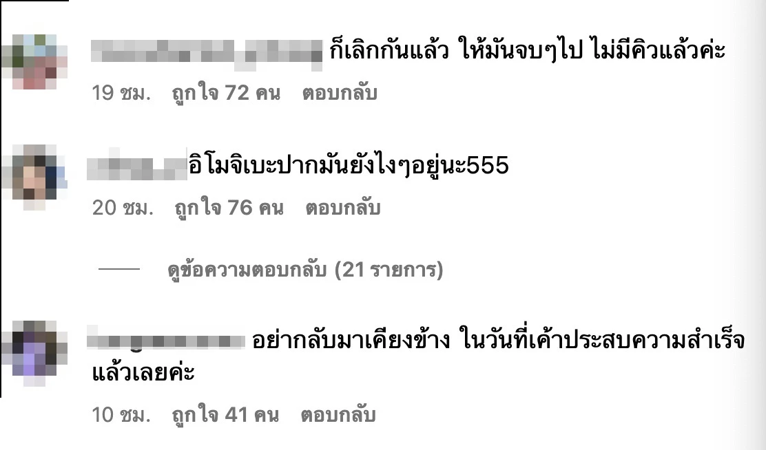 “ต่าย ชุติมา” ขอชี้แจง หลังทัวร์ลง โพสต์ภาพแต่งงาน “ทิม” อิโมจิเหมือนเบะปาก