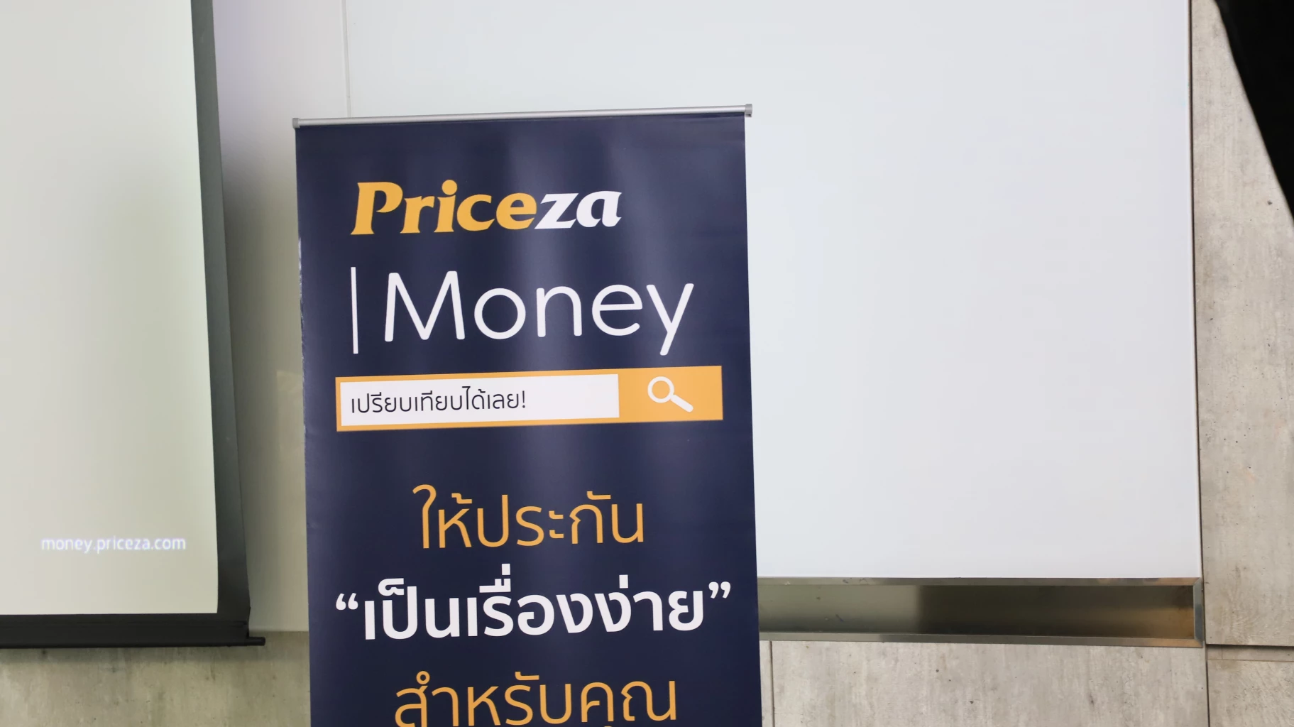 "Priceza Money" จับทิศทางและอนาคตของประกันรถยนต์ไฟฟ้า EV