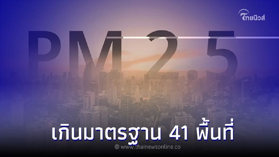 หนุ่มข้องใจ รพ.กั๊กที่จอดรถให้หมอ คนไข้ต้องหาที่จอดเอง เจอชาวเน็ตสวนกลับ