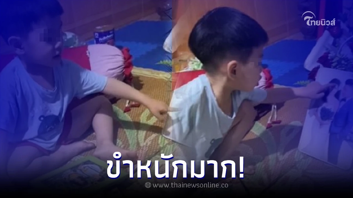พ่อขำท้องแข็ง ลูกชายดูรูปแต่งงานของตน ก่อนวิจารณ์แรงเพราะจำแม่ไม่ได้ ...