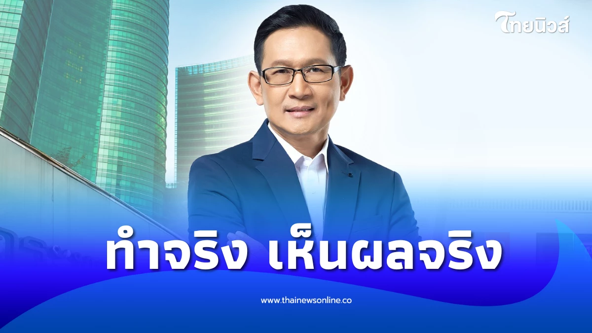 อรรถพล เดินหน้านโยบาย Quick Big Win สั่งลดราคาดีเซล50 สตางค์-เบนซิน 30 สตางค์ | ไทยนิวส์